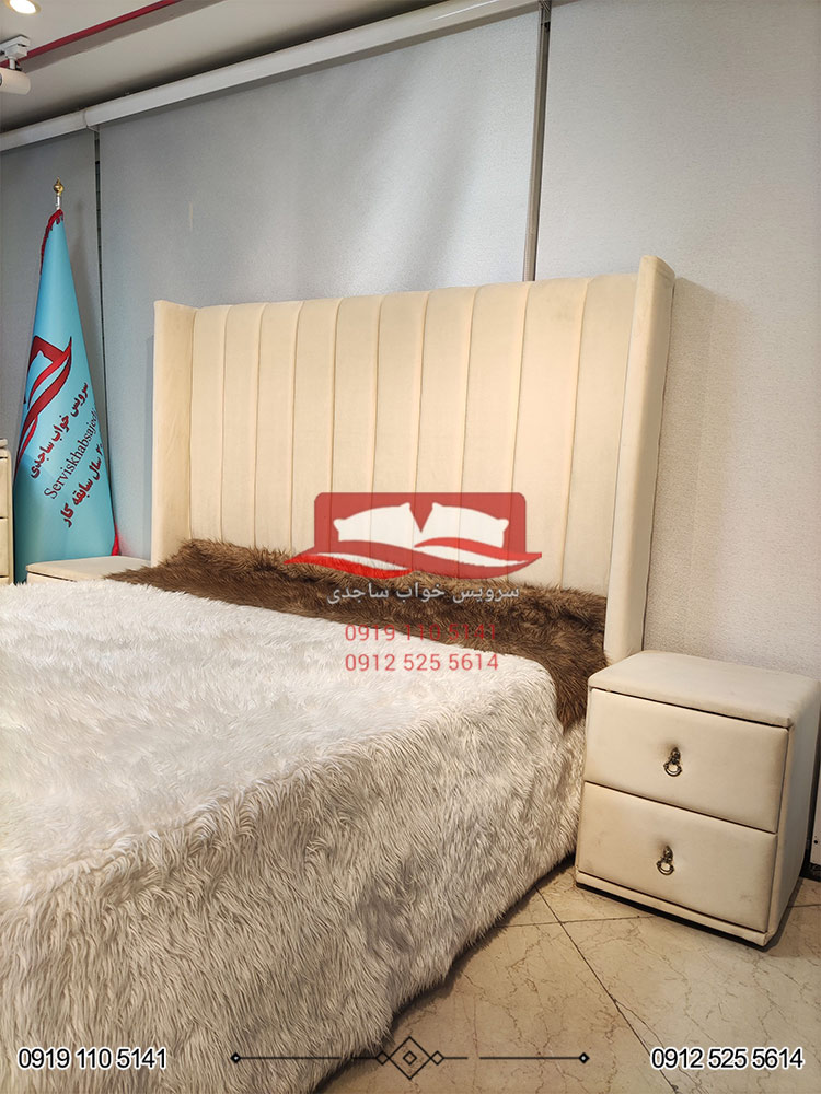 تخت خواب دو نفره مروارید - سرویس خواب ساجدی